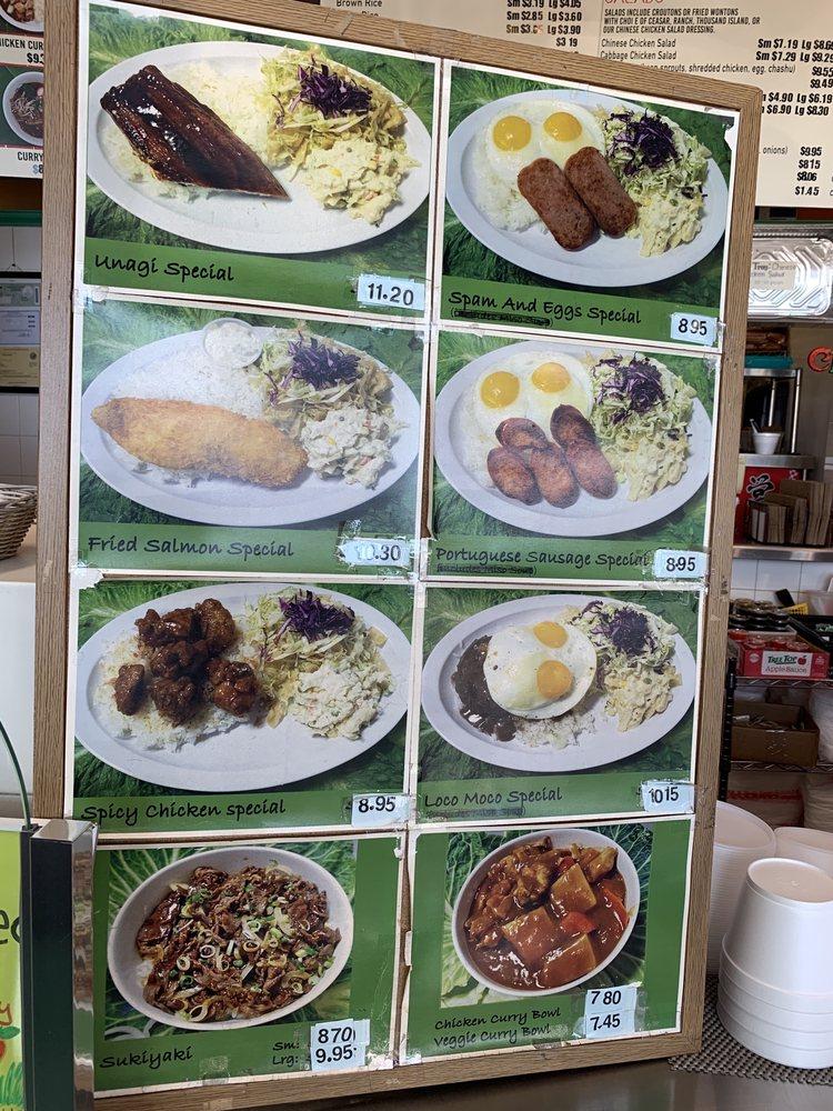 Menu at Island Hut restaurant, Lomita