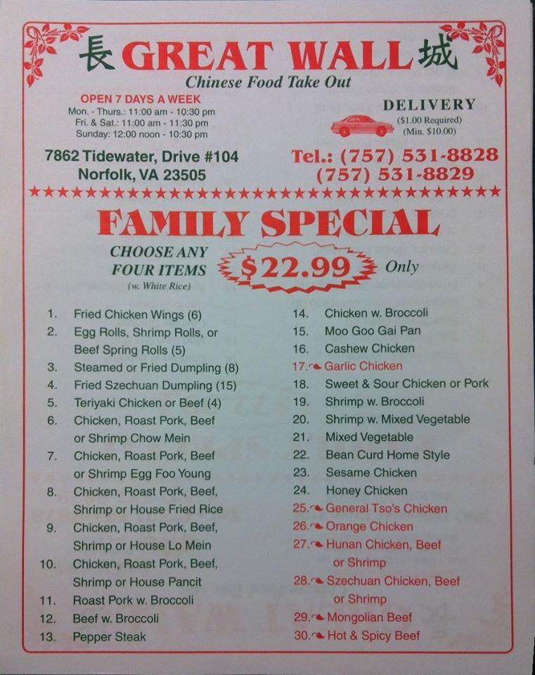 Menu at Great Wall restaurant, Norfolk, Tidewater Dr Suite 104