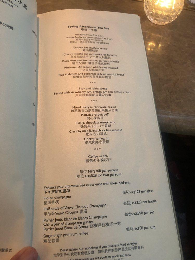 Menu at Lobby Lounge pub & bar, Hong Kong, 88 Queensway
