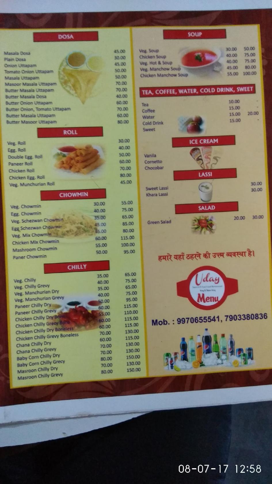 Menu at Uday Restaurant, Ranchi, 835