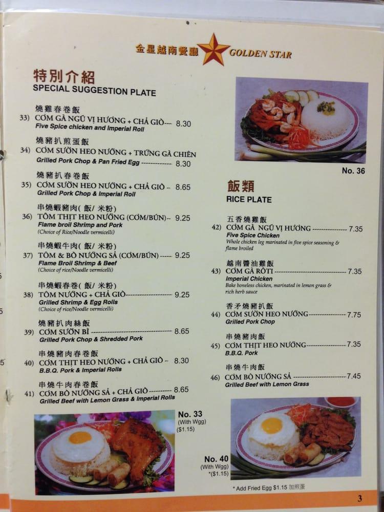 Menu at Golden Star Vietnamese Restaurant, San Francisco
