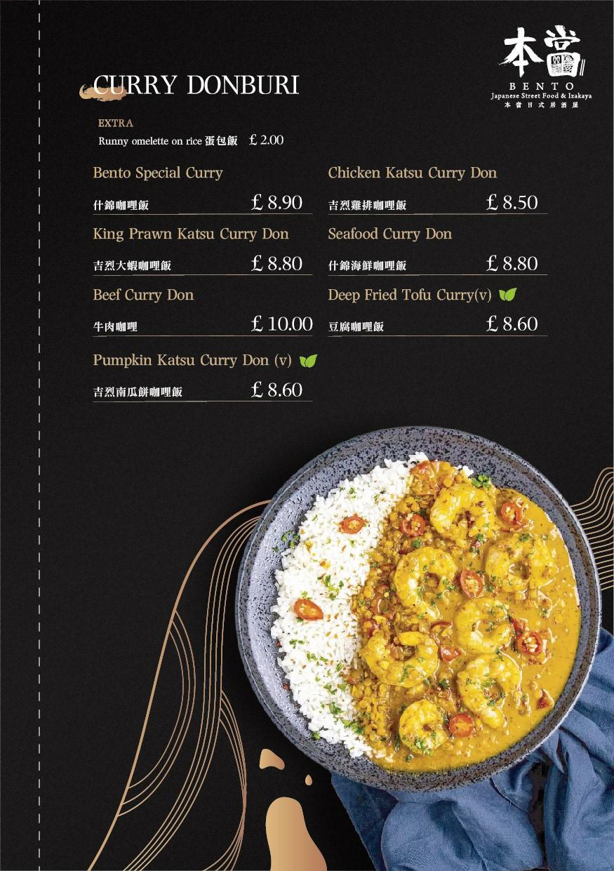 Carta del restaurante Bento, Leeds