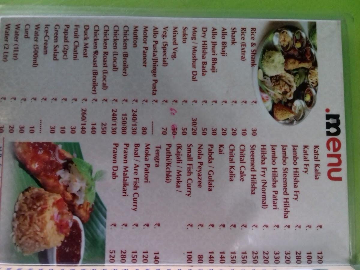 Menu at Bhuri Bhoj, Agartala