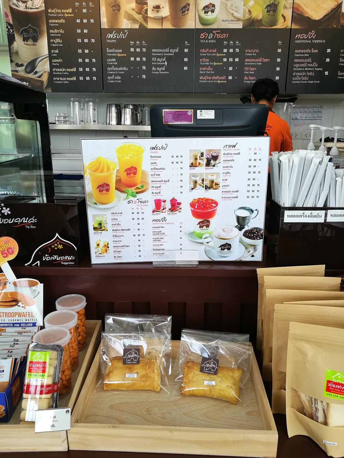 Menu at กาแฟพันธุ์ไทย PT พัฒนานิคม cafe, Khok Salung