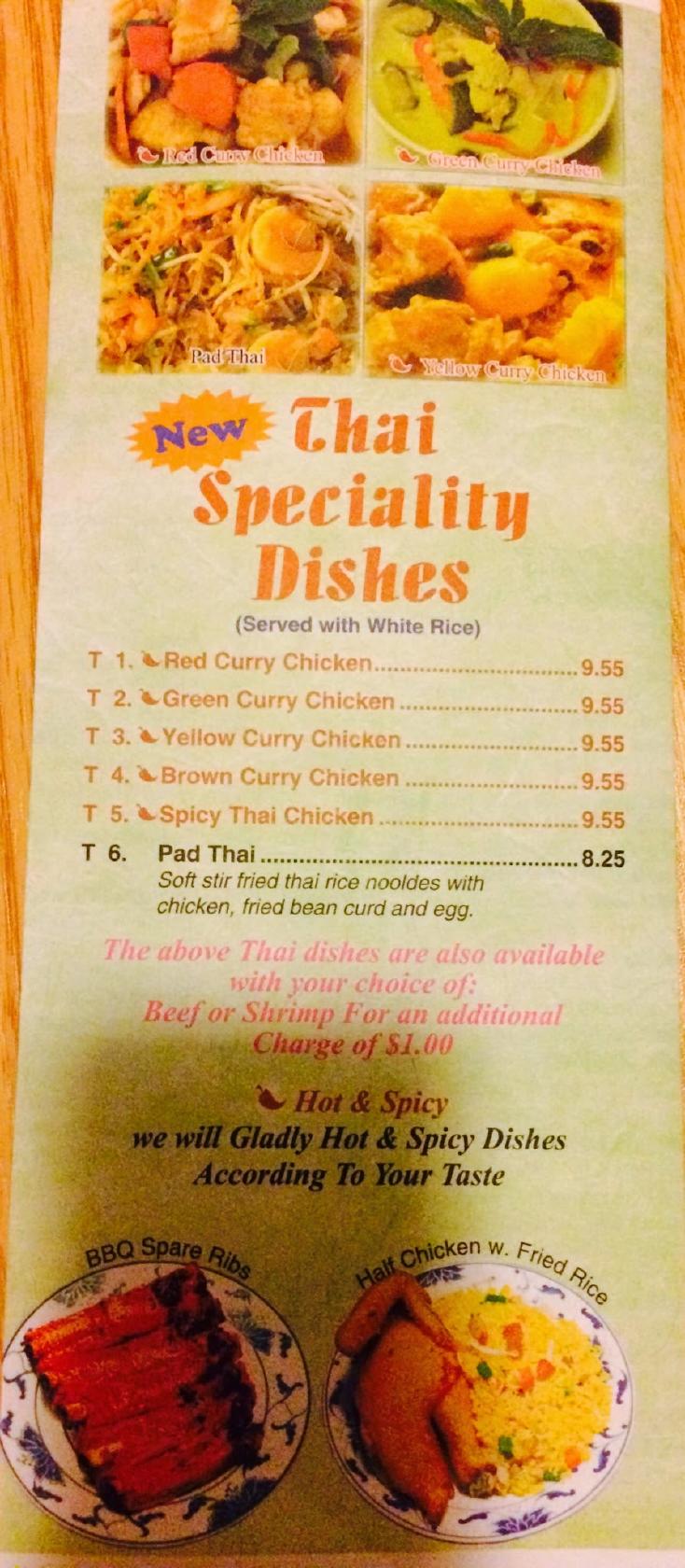 Menu at Panda House Chinese Restaurant, Union, Burnet Ave