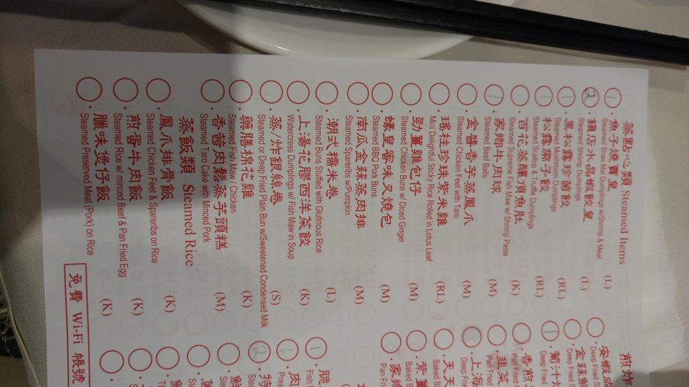 Menu at Tin Tin Seafood Harbour restaurant, Richmond