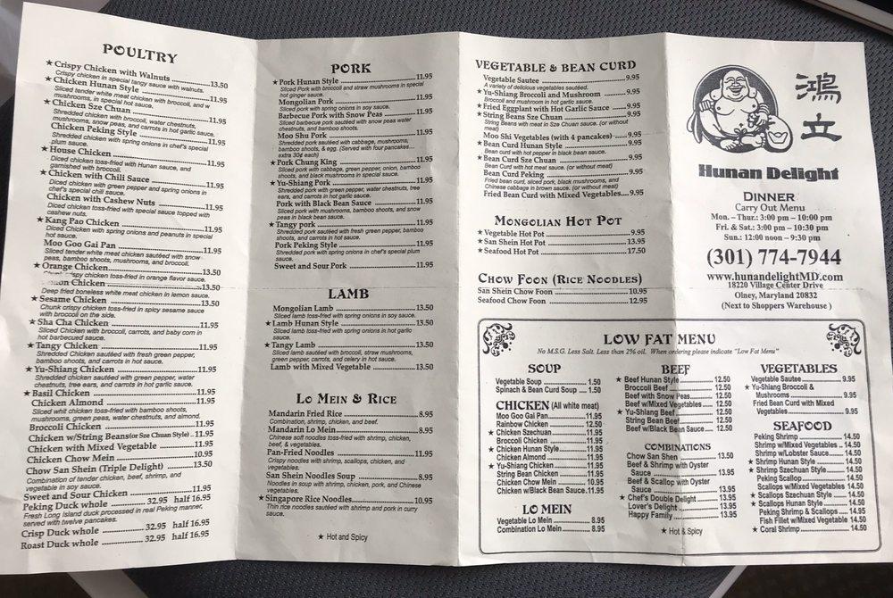 Menu at Hunan Delight restaurant, Olney