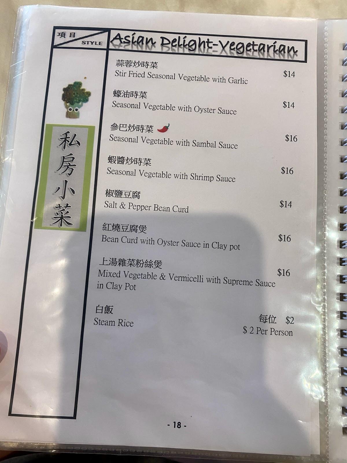 Menu at Kowloon Cafe Perth, Morley