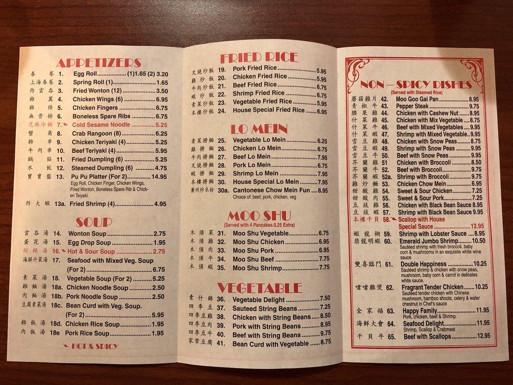 Menu at China Fun restaurant, Waitsfield, 5360 Main St