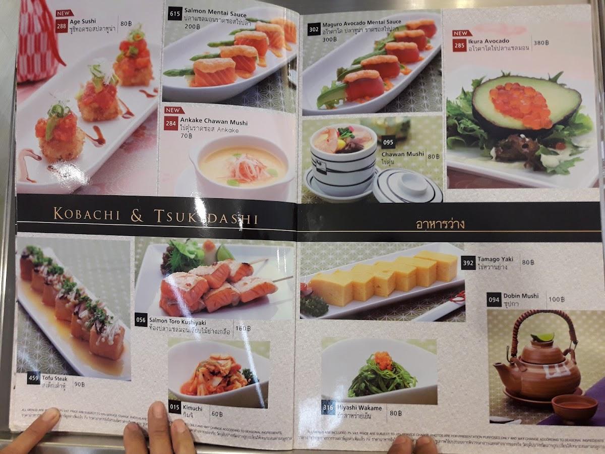 Menu at Fuji Central Westgate restaurant, Bangkok, อาคารศูนย์การค้า ...