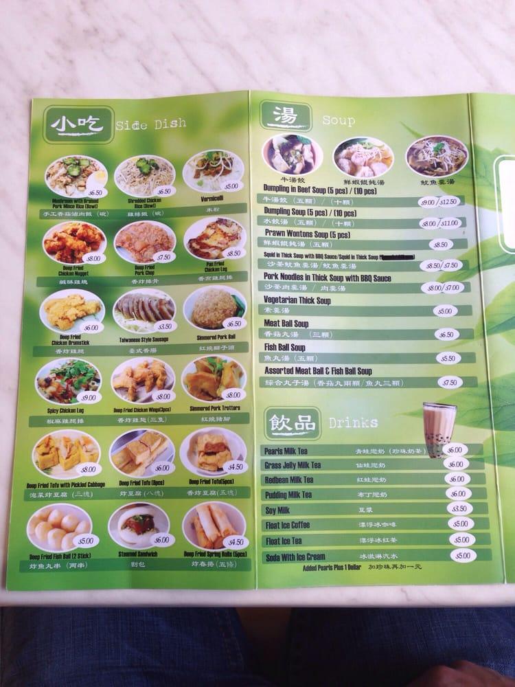 Menu at Tree Cafe, Auckland