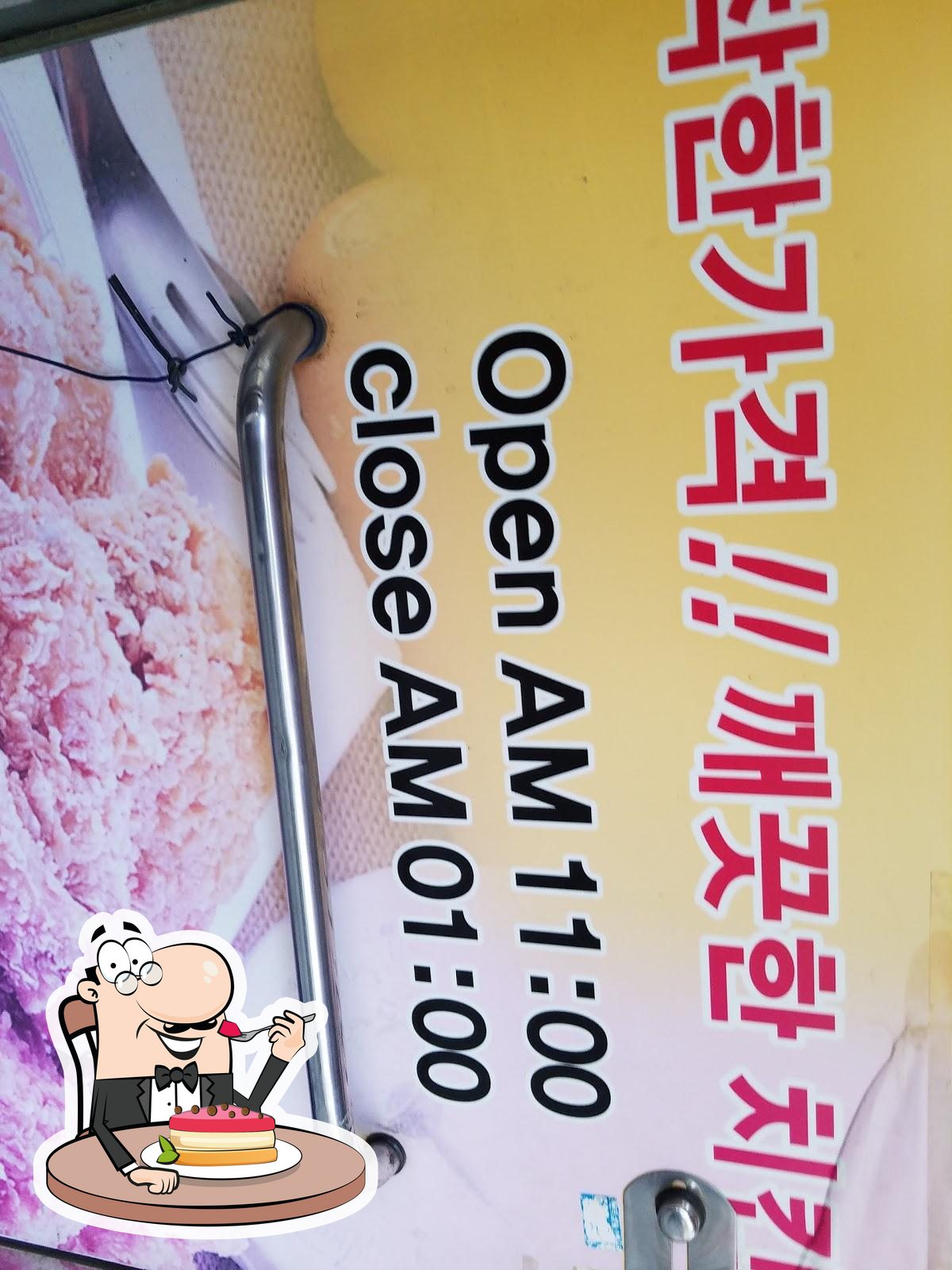 Boor Fried Chicken restaurant, Daegu - Restaurant reviews