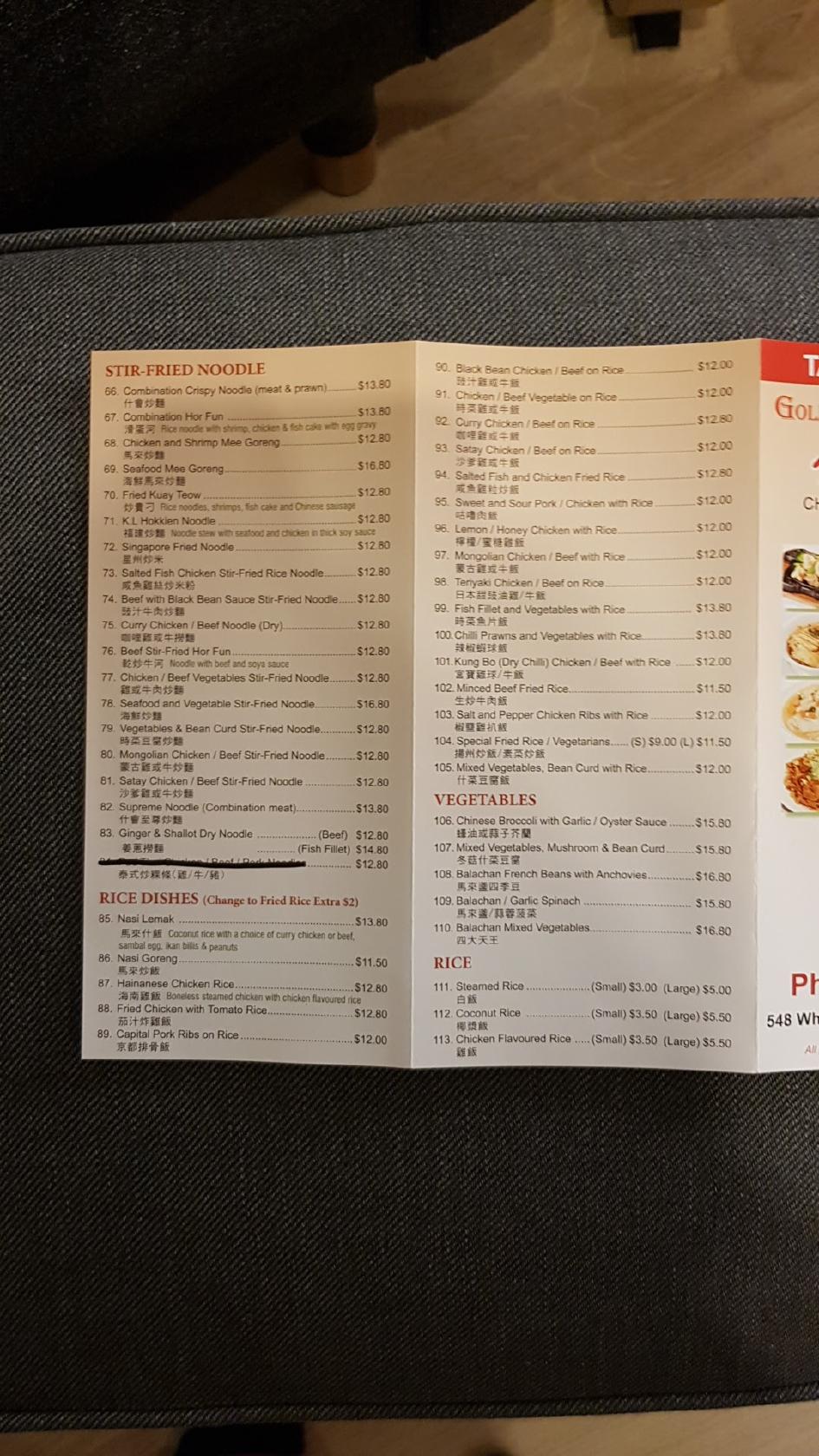 Menu at Golden River restaurant, Mitcham