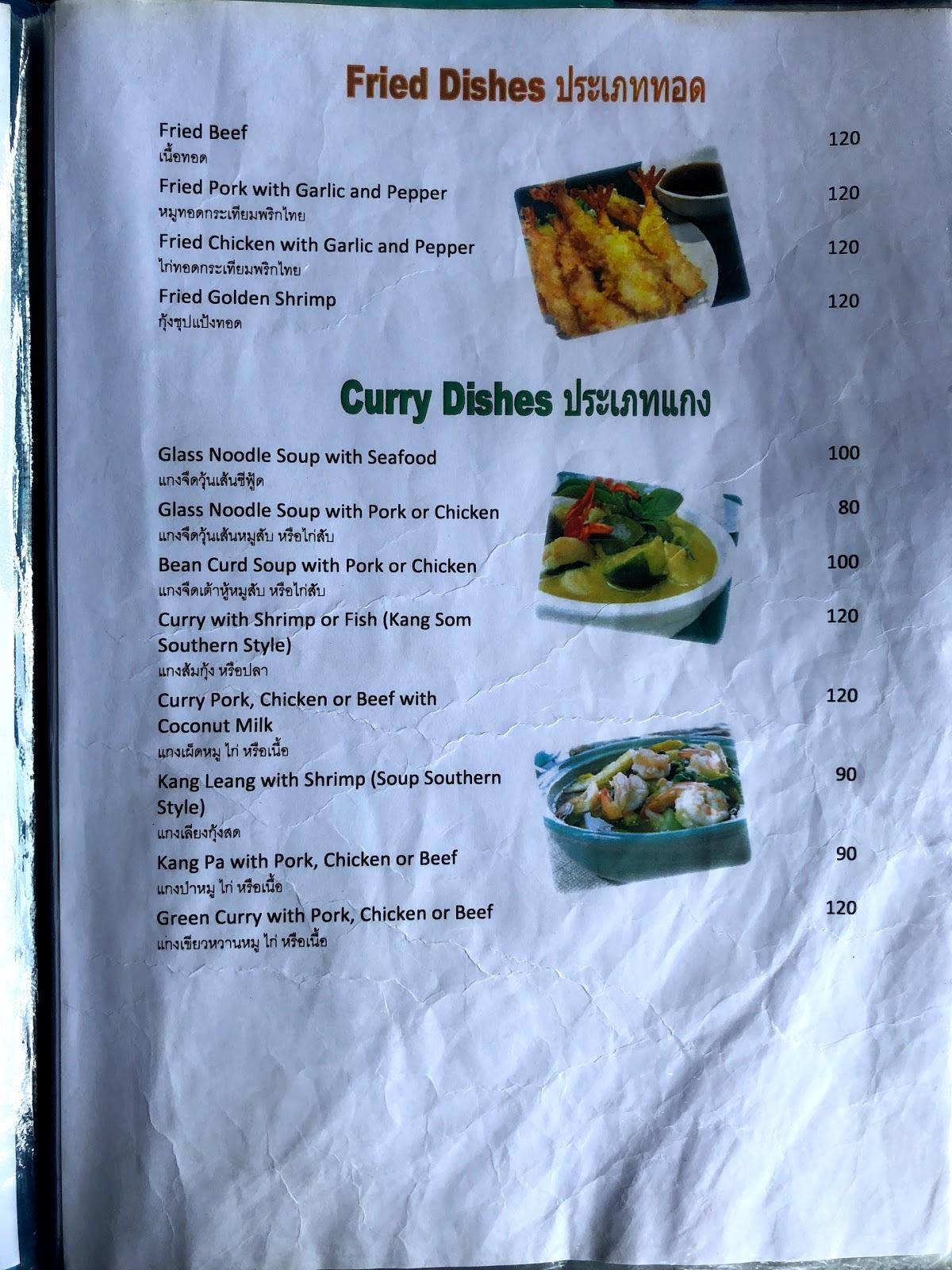 Menu at Krua Chom View restaurant, Pa Tong, V8R5+99J