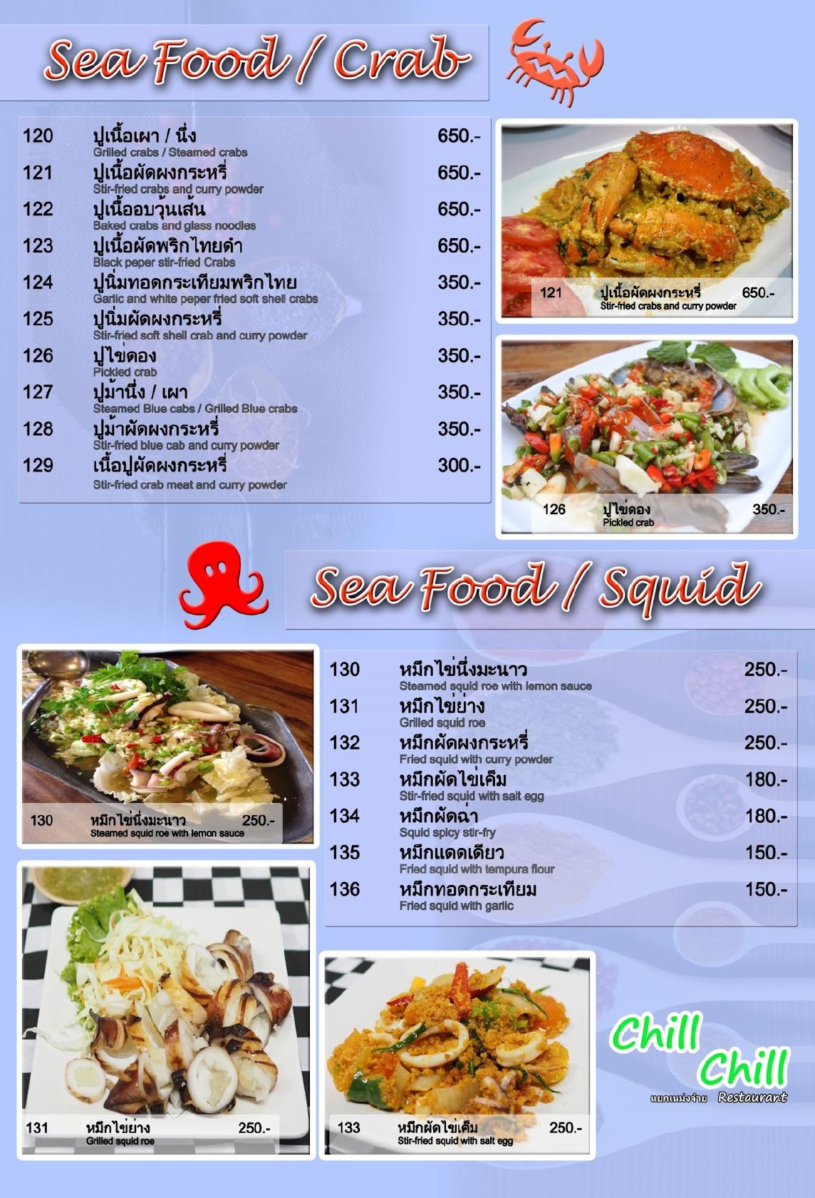 Carta del restaurante Chew Chew - ร้านอาหารชิวชิวเหม่งจ๋าย, Bangkok
