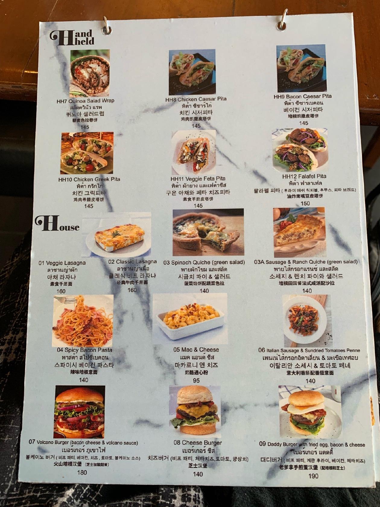 Carta de Danissa Bakery & Cafe, Hang Dong, 111 ถนน ราชพฤกษ์