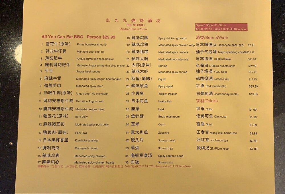 Menu at Red 99 Grill Bistro BBQ, Temple City