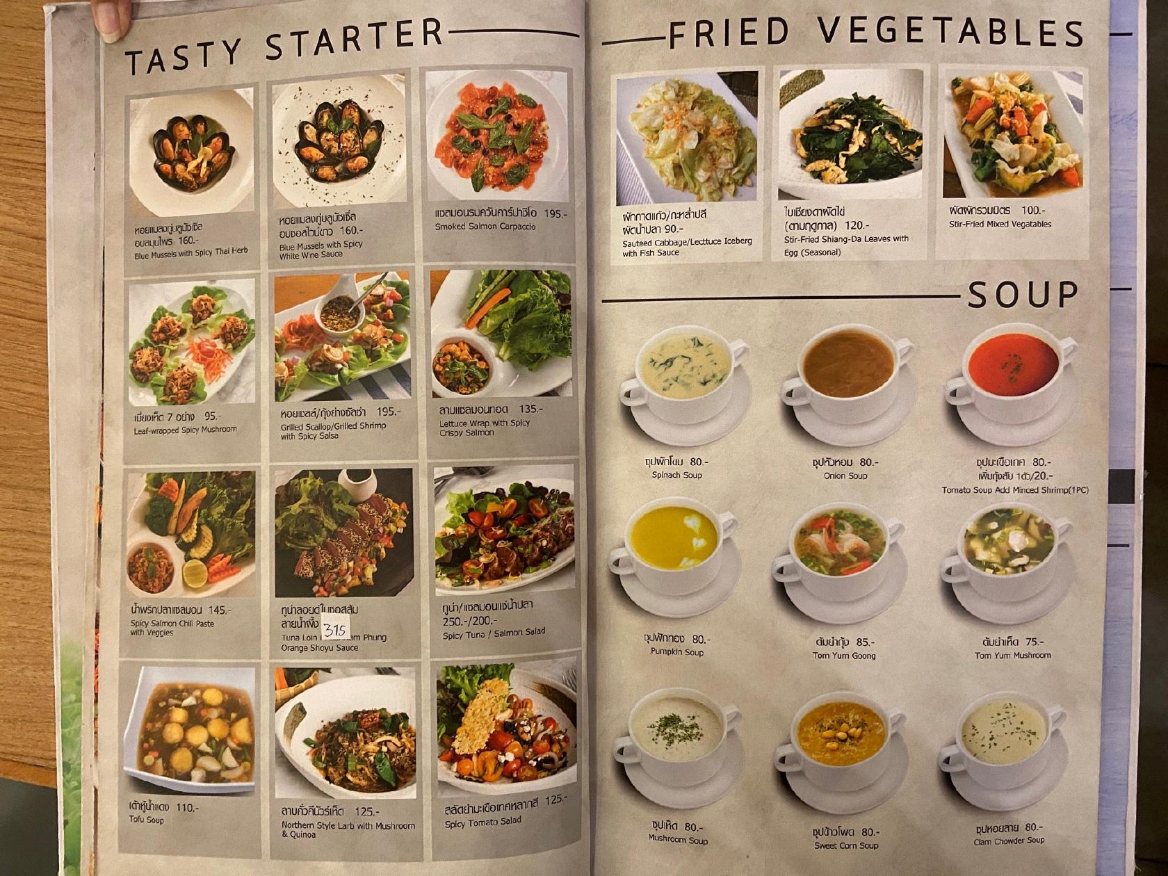 Menu at Salad Factory Crystal Park restaurant, Bangkok