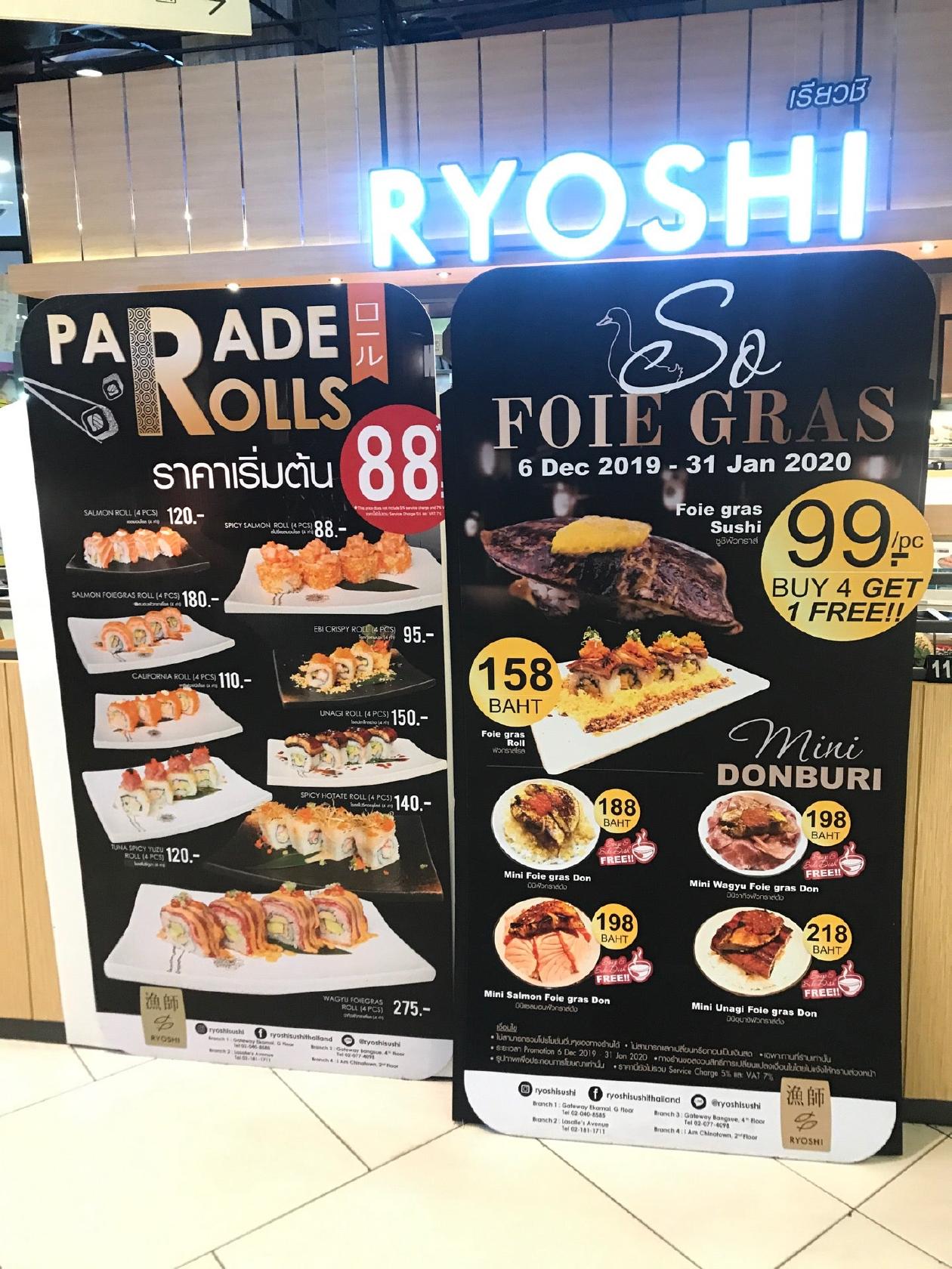 Menu at Ryoshi Sushi Bar Gateway เอกมัย, Bangkok, 980 Sukhumvit Rd