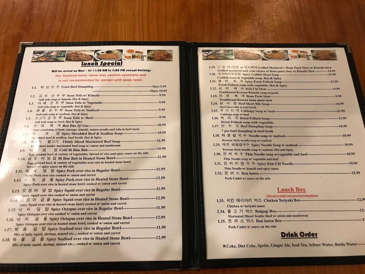 Menu at Ho Ho Restaurant, East Rutherford