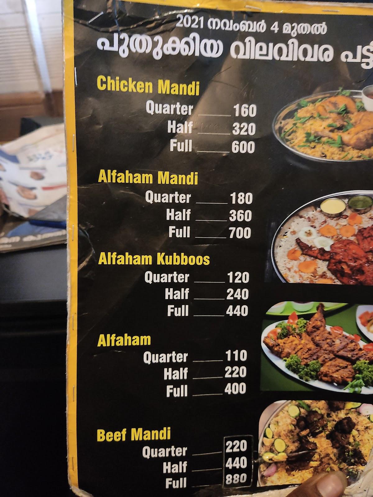 Menu at Kaifan Kuzhimanthi, Thodupuzha