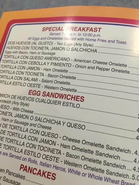 Menu at El Castillo De Jagua 2 restaurant, New York City, 521 Grand St A