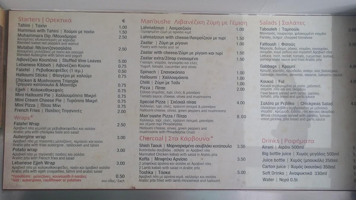 Menu at Manoushe Lebanese Food & Bakery, Limassol