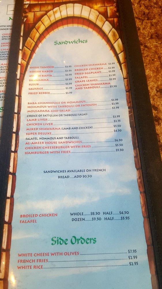Menu at Al Ameer restaurant, Dearborn, W Warren Ave