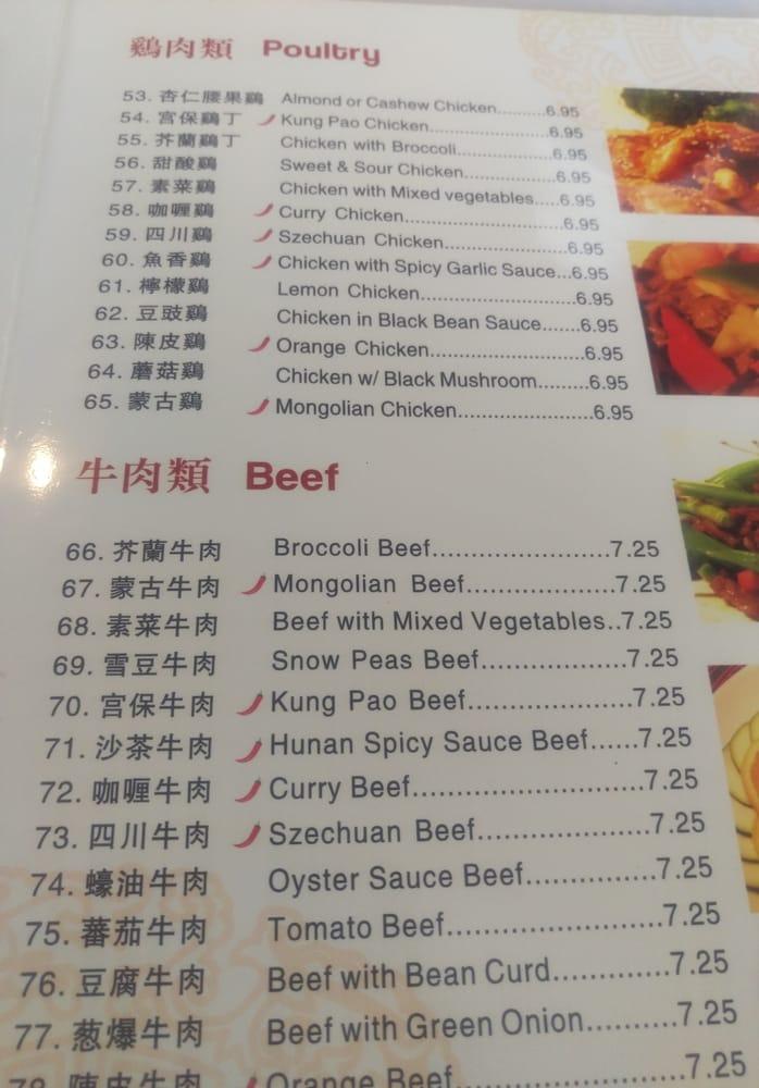 Menu at Blue Sky Chinese Restaurant, Carmichael