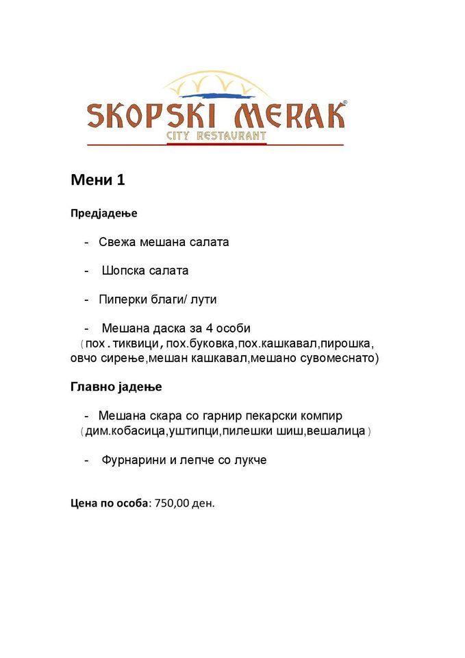 Speisekarte von Gradska Kafeana Skopski Merak restaurant, Skopje