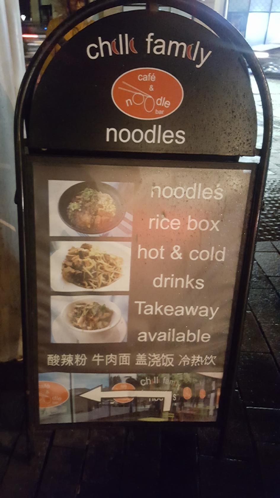 Menu at Chilli Family Noodles restaurant, Bath