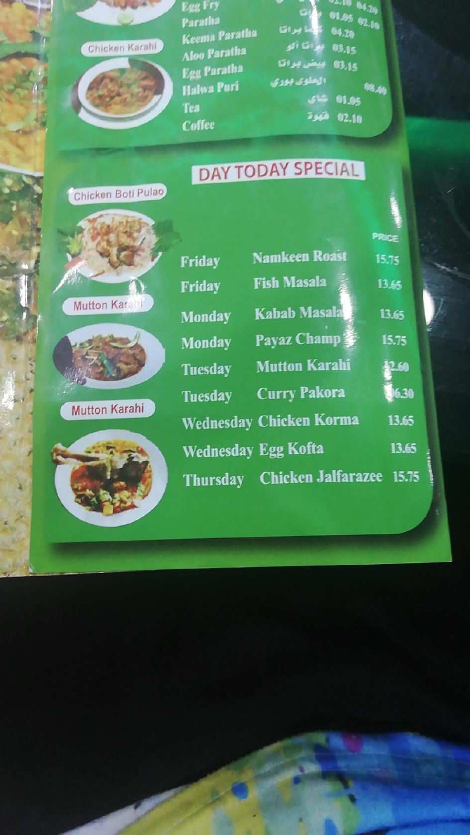 Menu at Majlis Pakistan Restaurant, Sharjah
