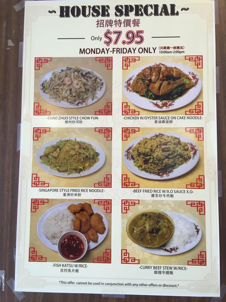 Menu at Au's Garden Chinese Restaurant, Honolulu