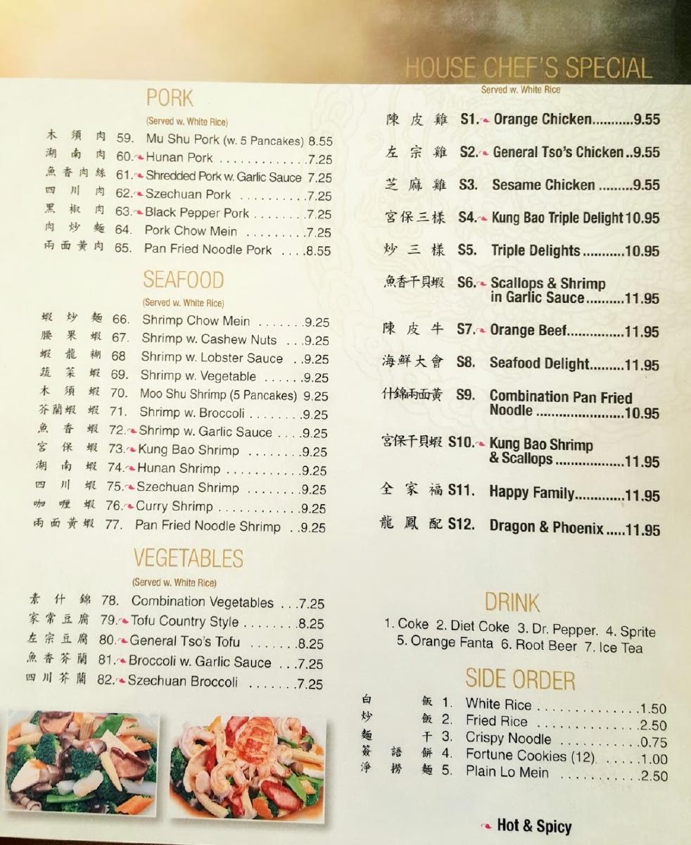 Menu at Grand Fortuna restaurant, Council Grove