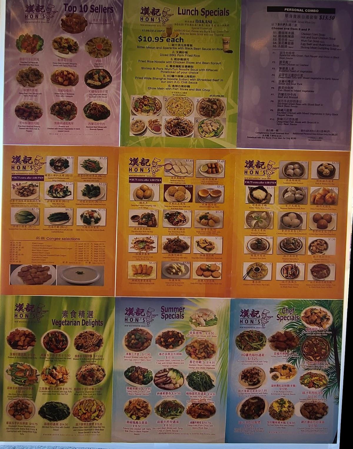 Menu at Han Lin Noodle House restaurant, New Westminster