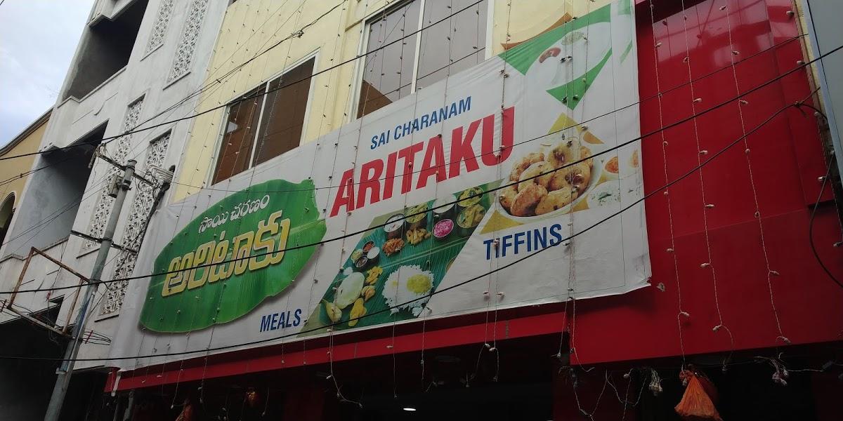 Aritaku Bhojanam Mess, Vijayawada - Restaurant reviews