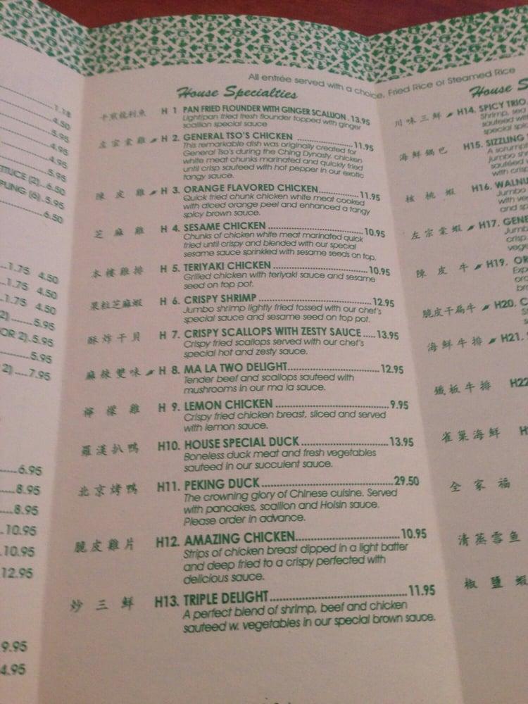 Menu at China Cottage restaurant, Goodlettsville