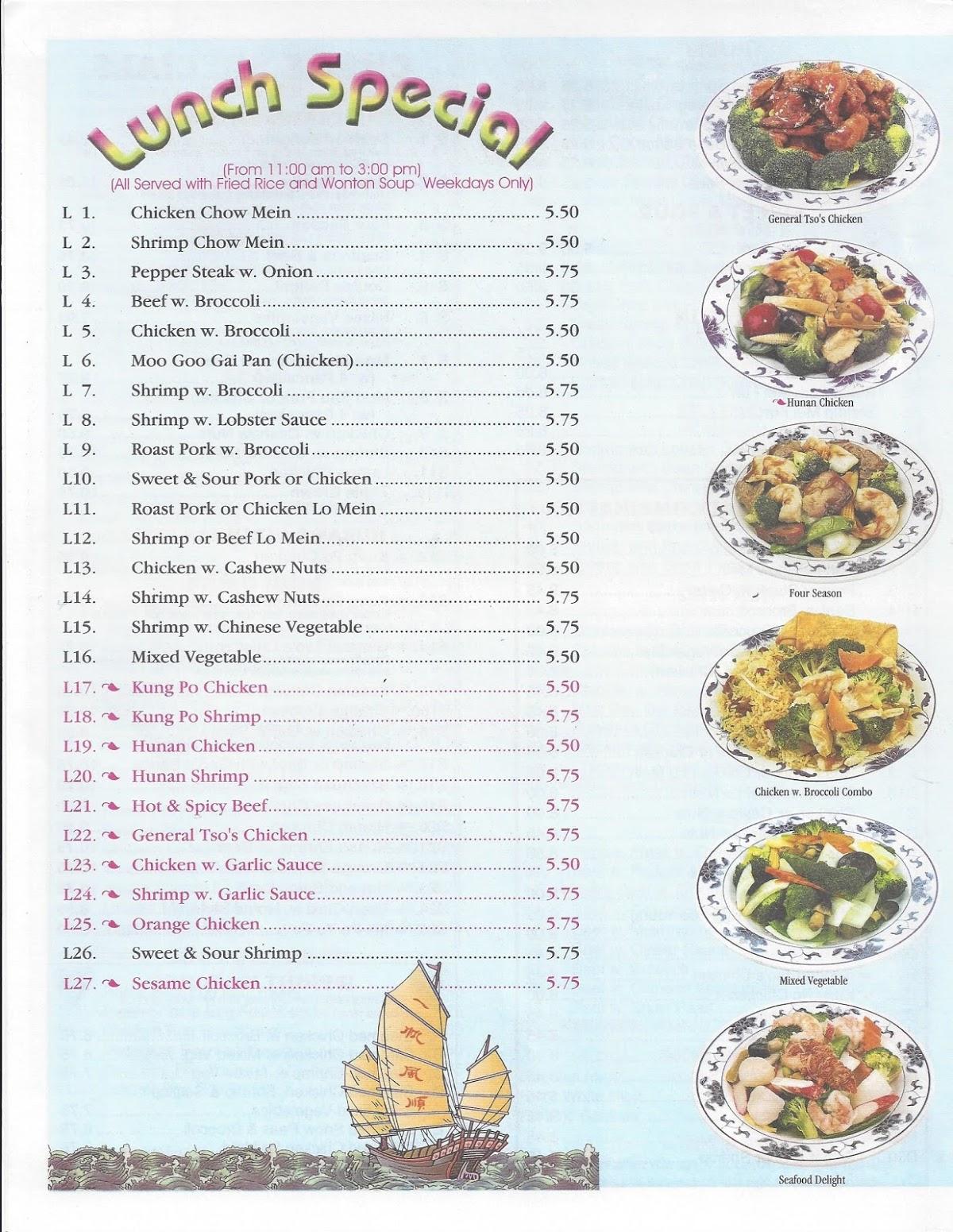 Menu at China House restaurant, Akron, S Main St
