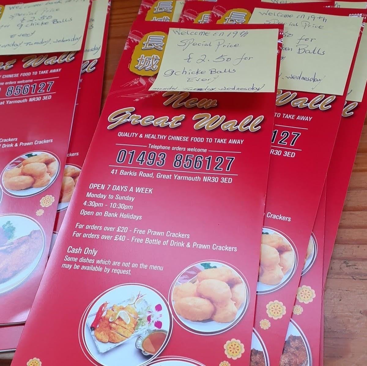Menu at New Great Wall restaurant, Great Yarmouth