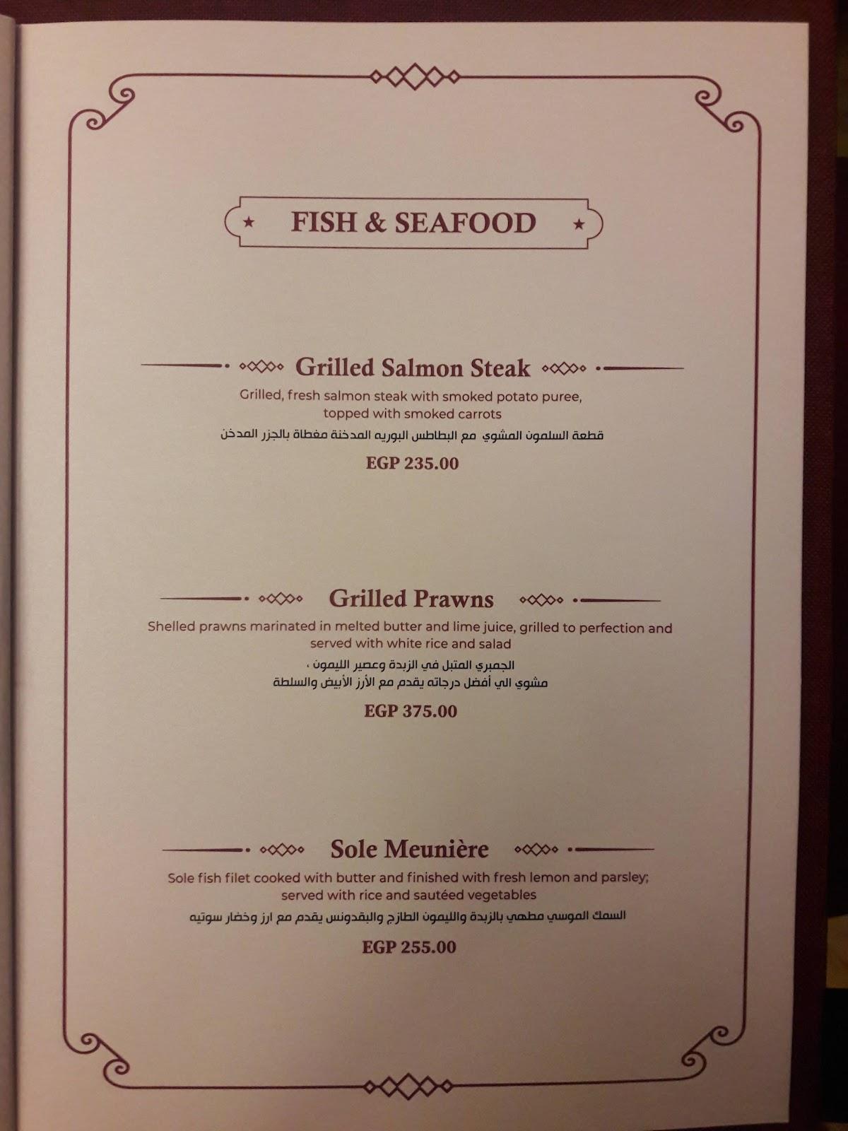 Speisekarte von Santa Lucia restaurant, Alexandria, 40 شارع صفية زغلول