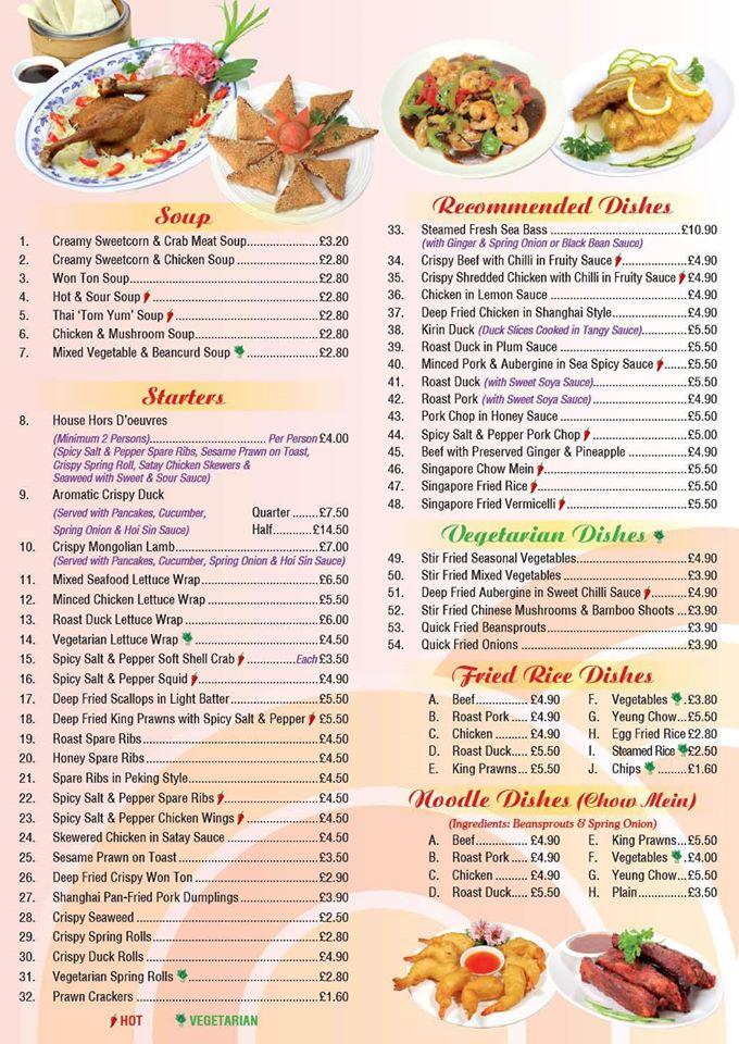 Menu at Wonderland restaurant, Leyland