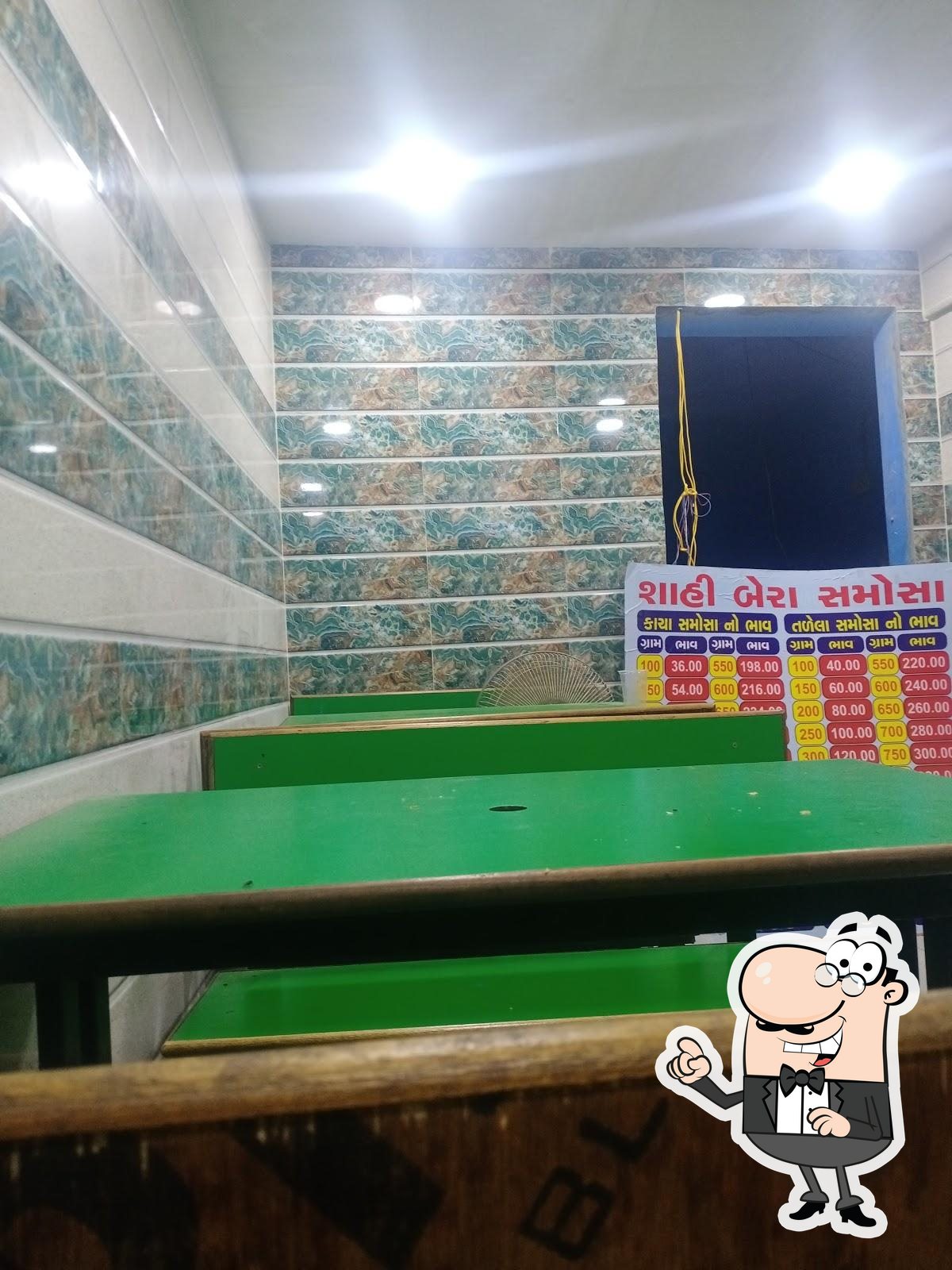 Shahi Bera Samosa, Ahmedabad - Restaurant menu, prices and reviews