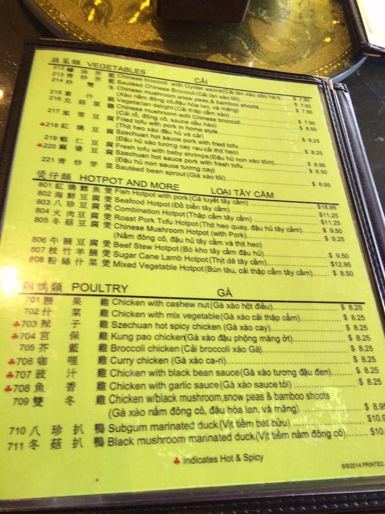Menu at First Chinese BBQ - Plano, Plano, Coit Rd