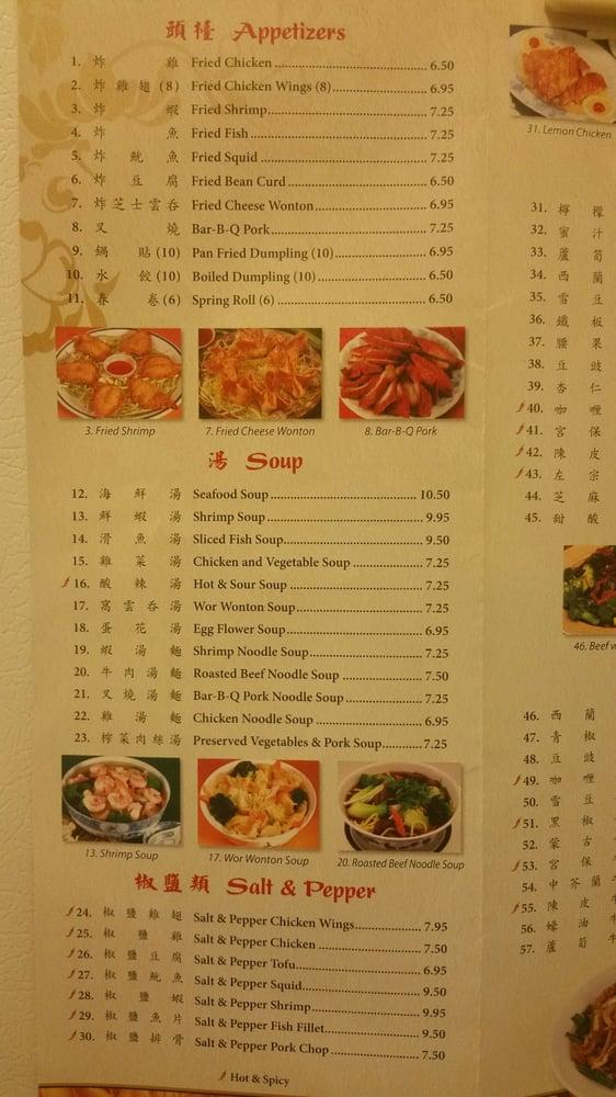 Menu at Chef Chen restaurant, Montebello