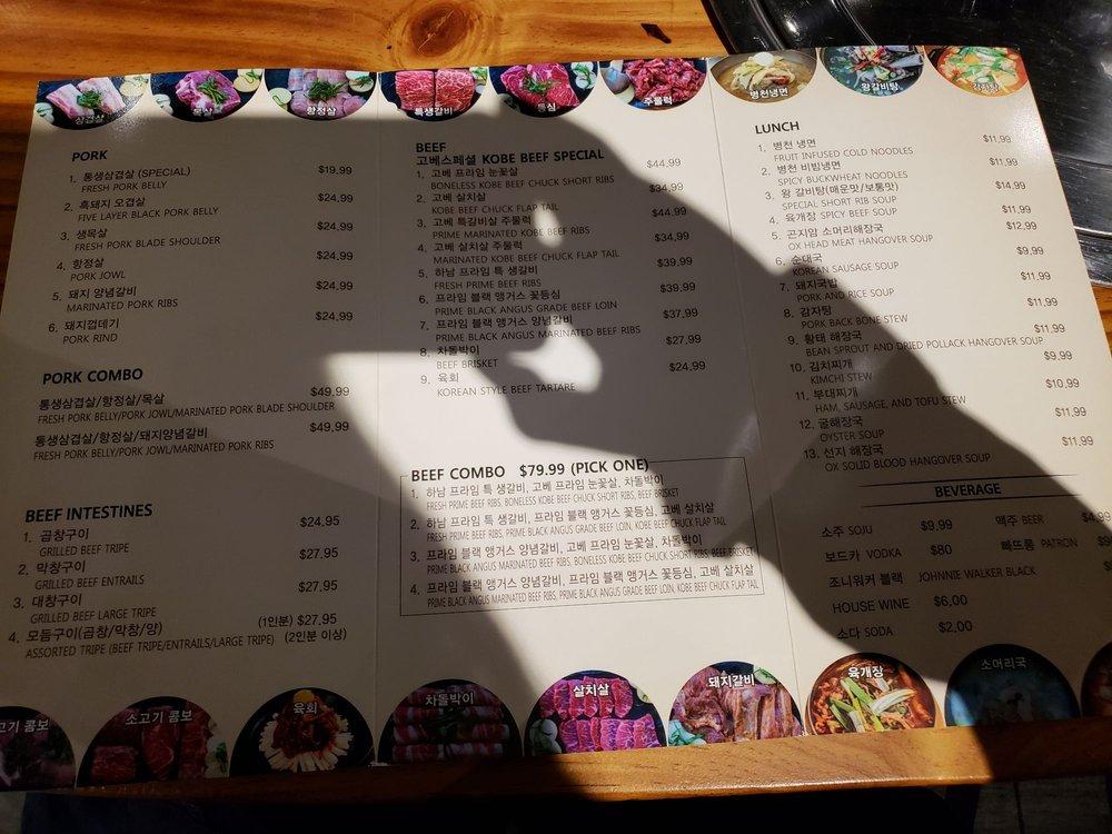Carta de Hanam BBQ House, Palisades Park