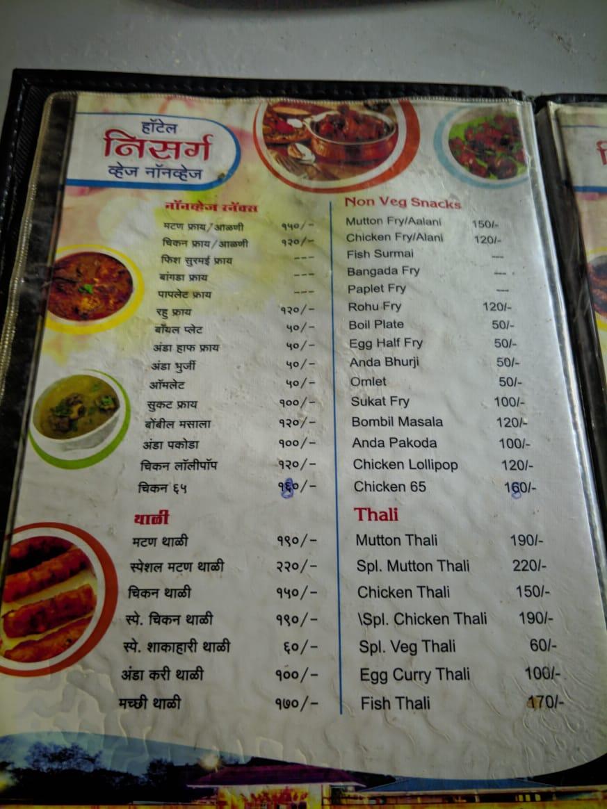 Menu at Nisarg Hotel Veg Non Veg, India