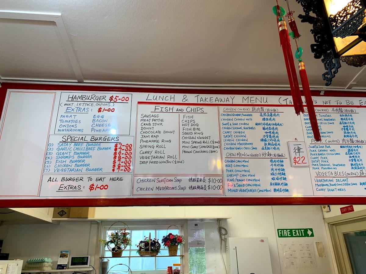 Menu at Papillon Chinese Restaurant, Geraldine