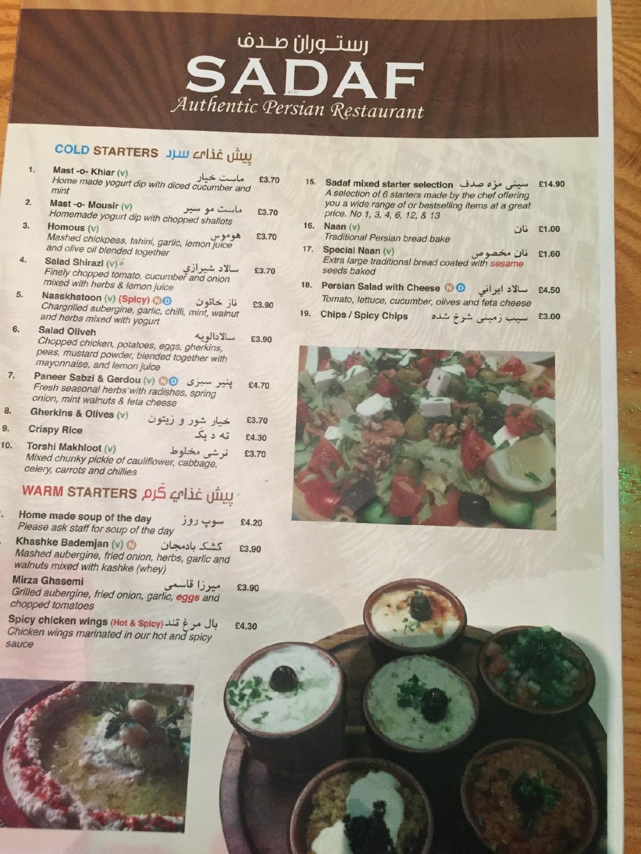 Menu at Sadaf London - Finest Persian Cuisine restaurant, London