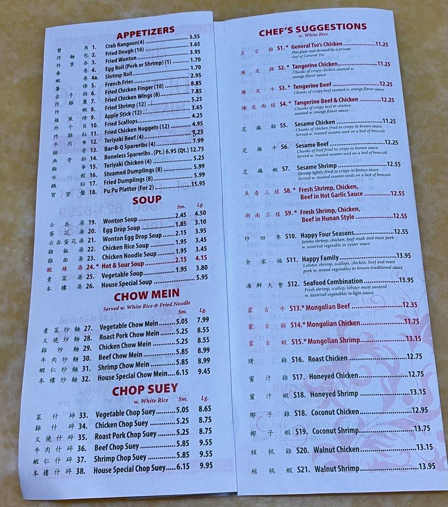 Menu at Young Young Chinese Buffet restaurant, Southington