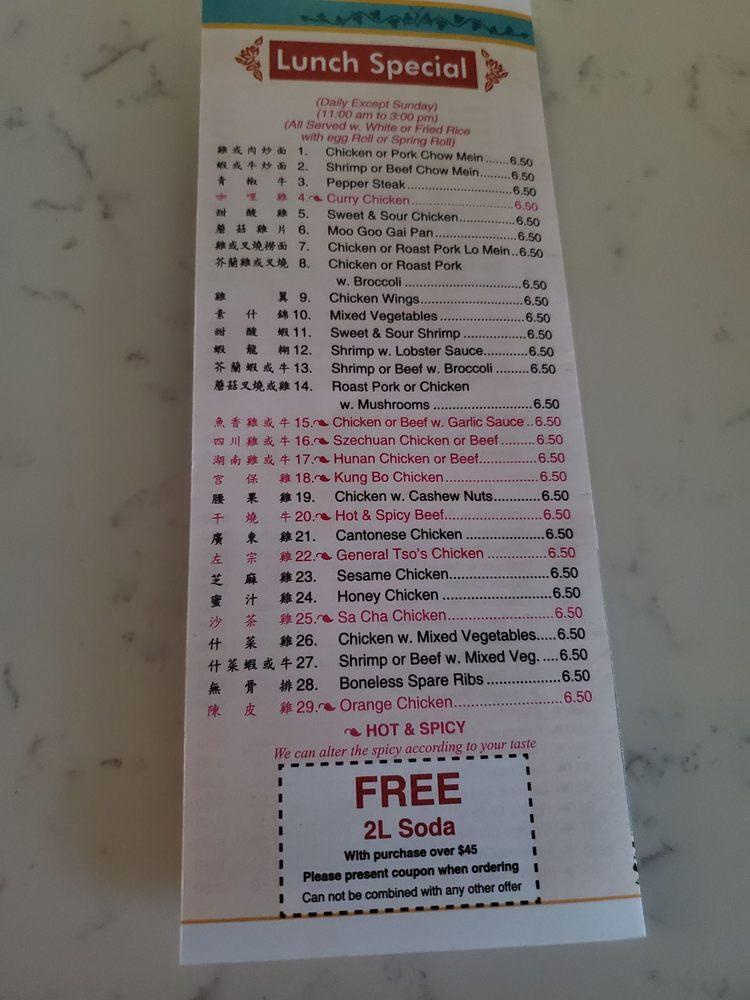 Menu at Tian Tian Chinese Restaurant, Charlotte